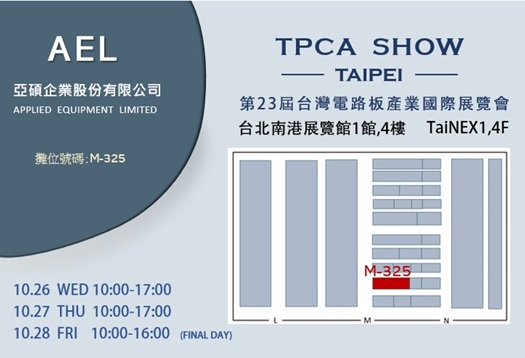 TPCA SHOW 2022 - NEWS - AEL